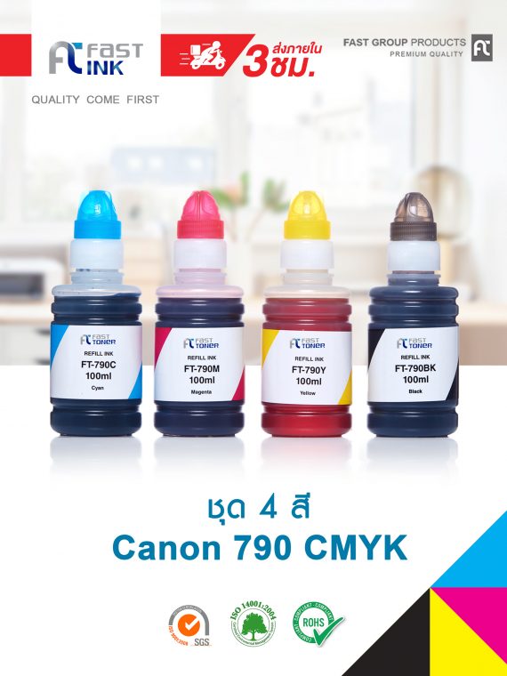 Main-Home Page | Fast Toner