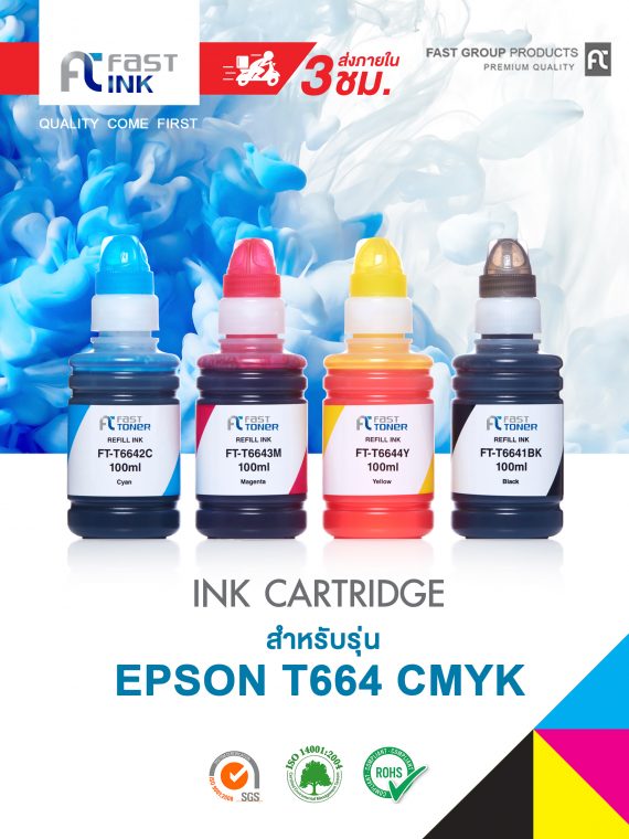 Main-Home Page | Fast Toner