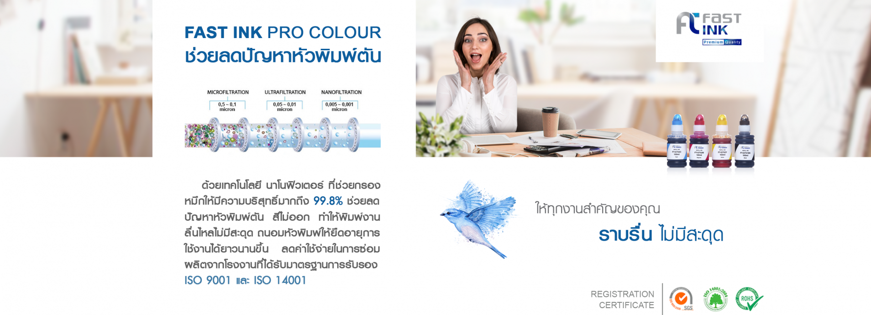 Main-Home Page | Fast Toner