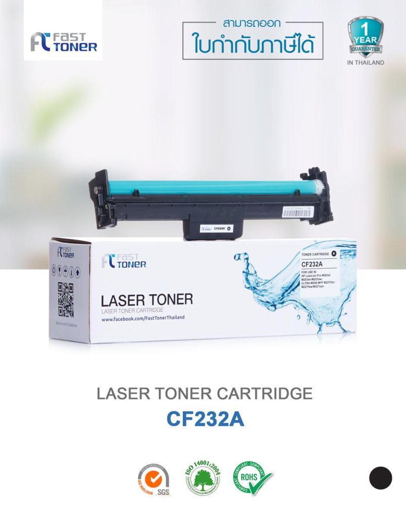 HP Archives - Fast Toner