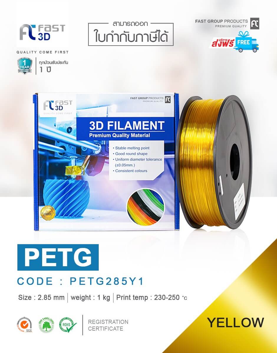 Shop – หน้า 4 – Fast Toner