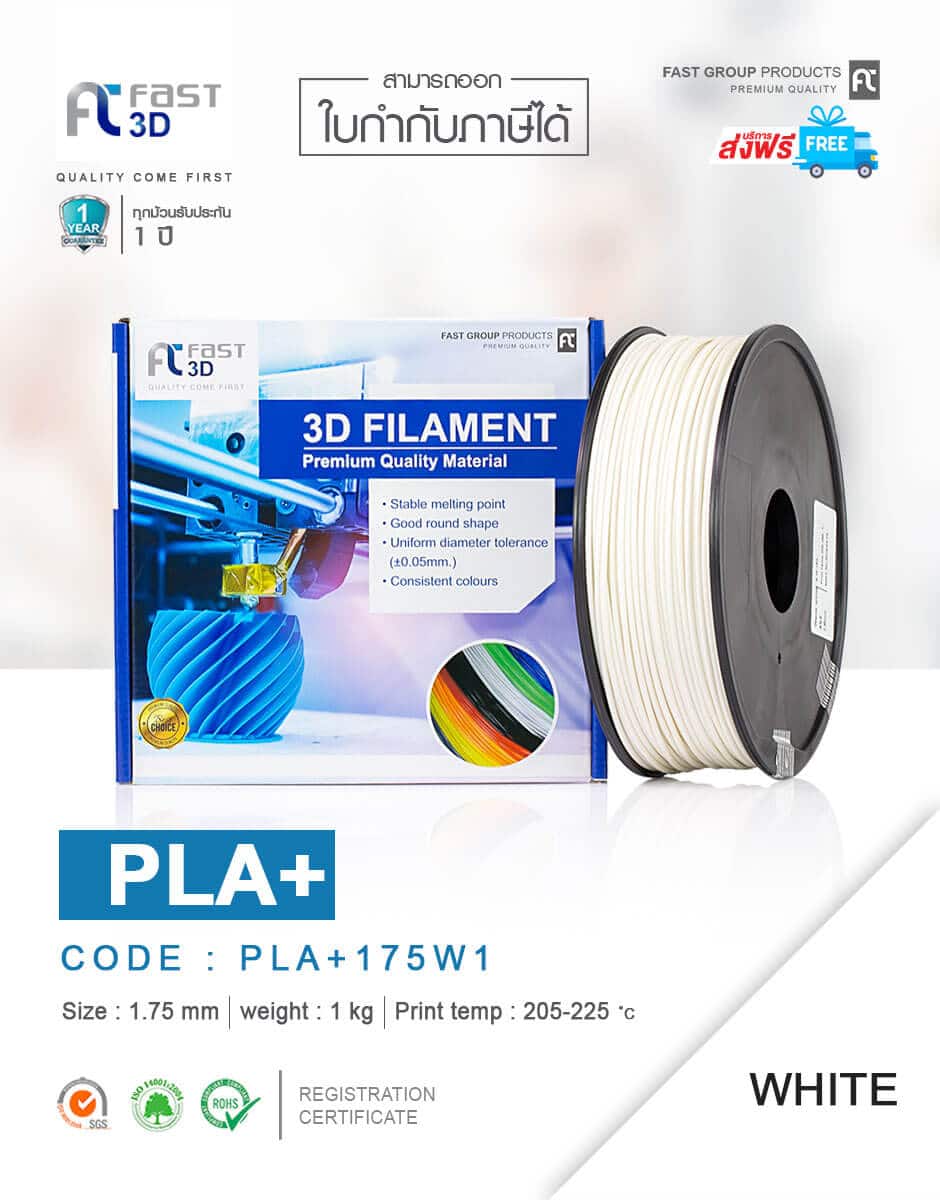 Shop – หน้า 2 – Fast Toner