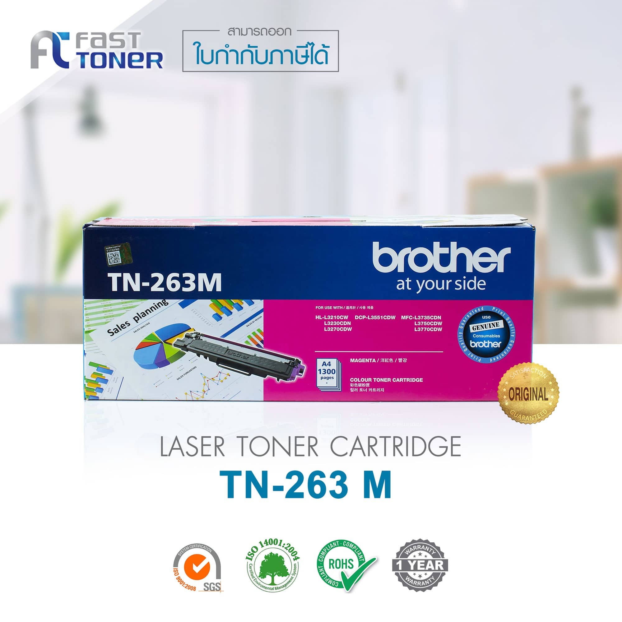 อันดับหนึ่ง 94+ ภาพ เทสสีเครื่องปริ้น ใหม่ที่สุด