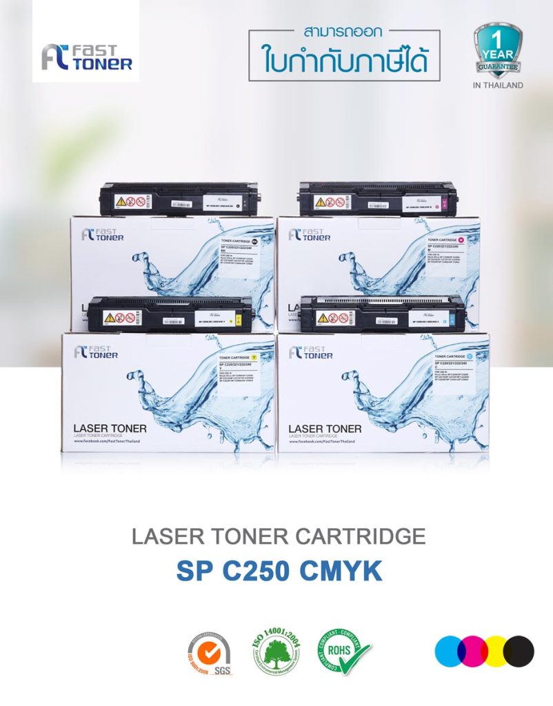สินค้า - Fast Toner