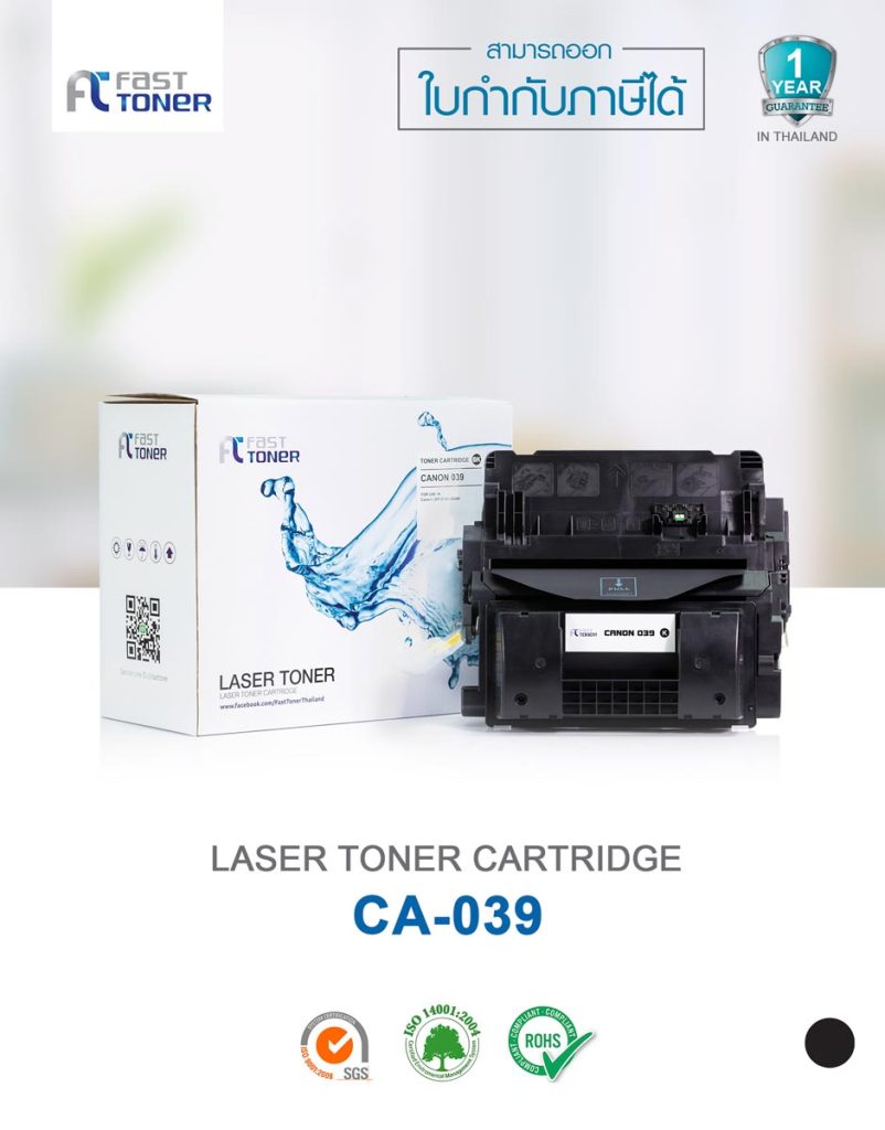 Canon Archives - Fast Toner