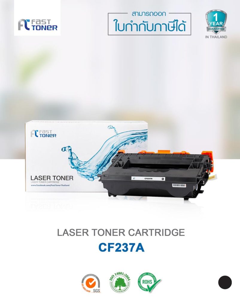 Fast toner หมึกเทียบเท่า HP 37A (CF237A) คุณภาพสูง