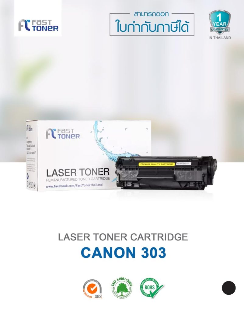 Canon Archives - Fast Toner