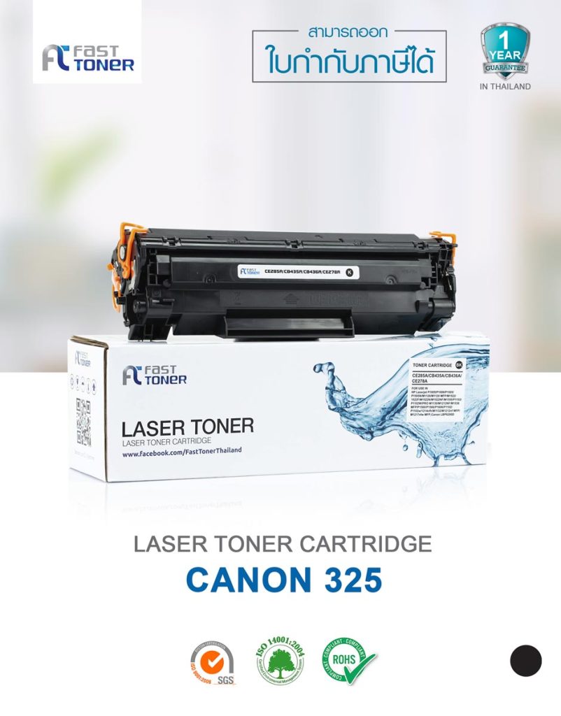 Fast Toner หมึกเทียบเท่า สำหรับรุ่น Canon Cartridge 325 Black For Canon ...