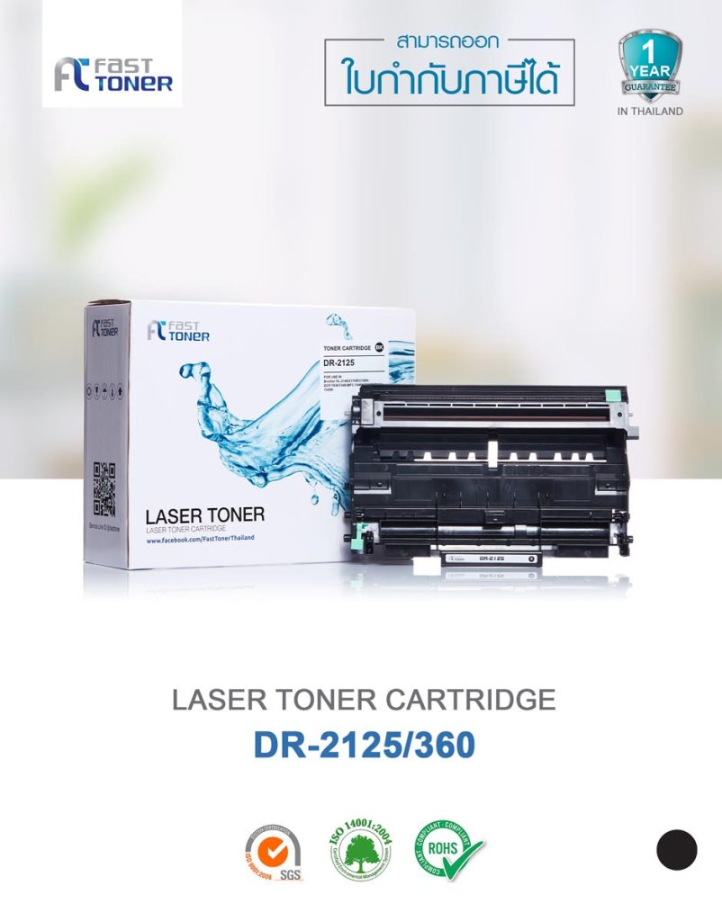 Brother Archives - Fast Toner