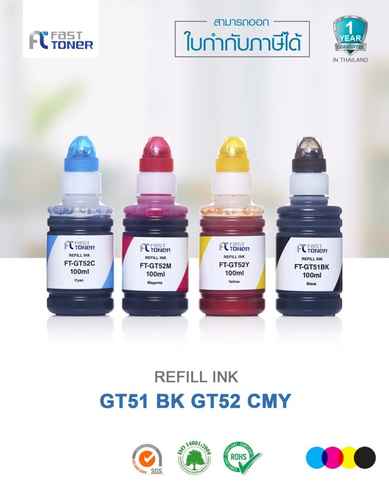 หมึก HP – Fast Toner