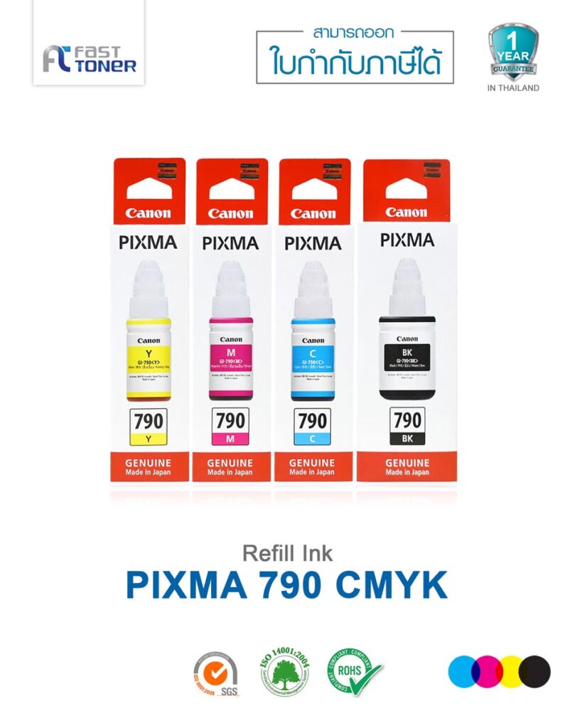 หมึกแท้ Canon GI-790 สำหรับ G Series คุณภาพพรีเมียม พิมพ์ชัด คุ้มค่า