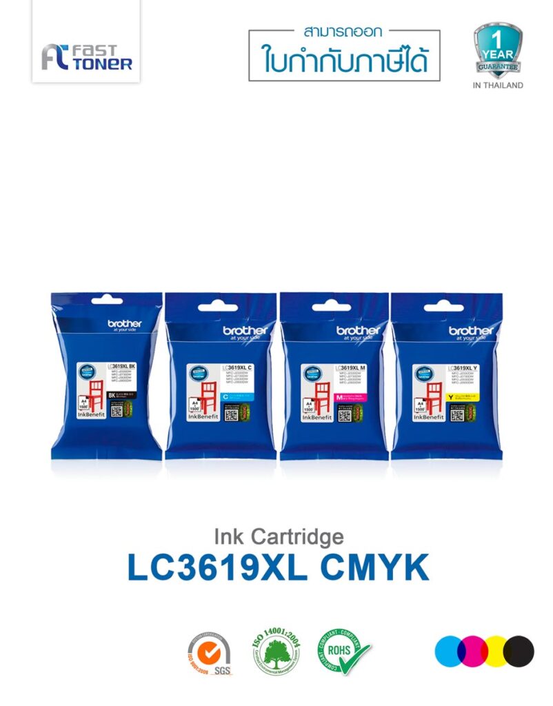 ฺBrother – Fast Toner