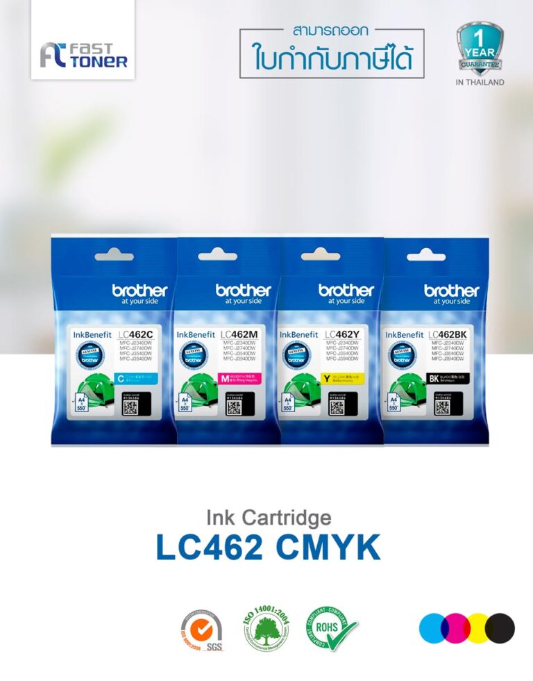หมึกแท้ Brother LC-462XL BKCMY พิมพ์คมชัดสูงสุด 3,000 หน้า