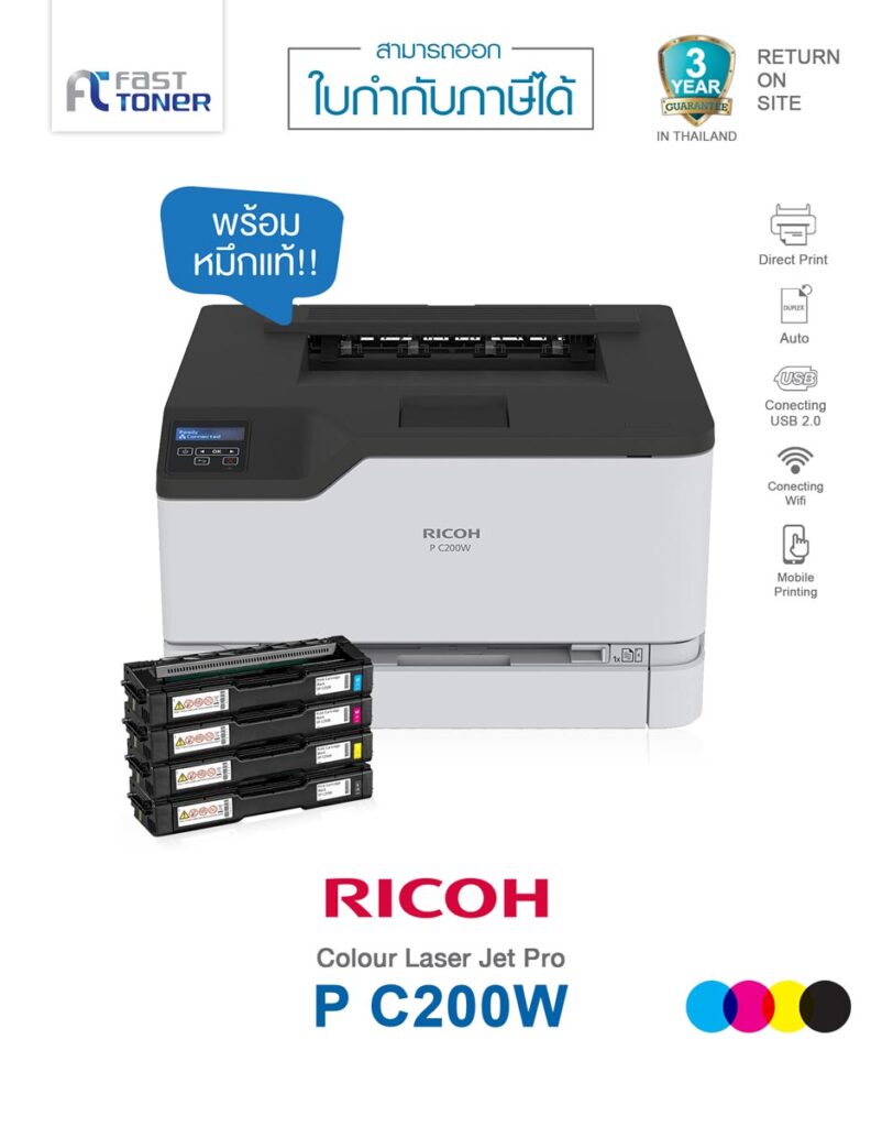 Ricoh Archives - Fast Toner