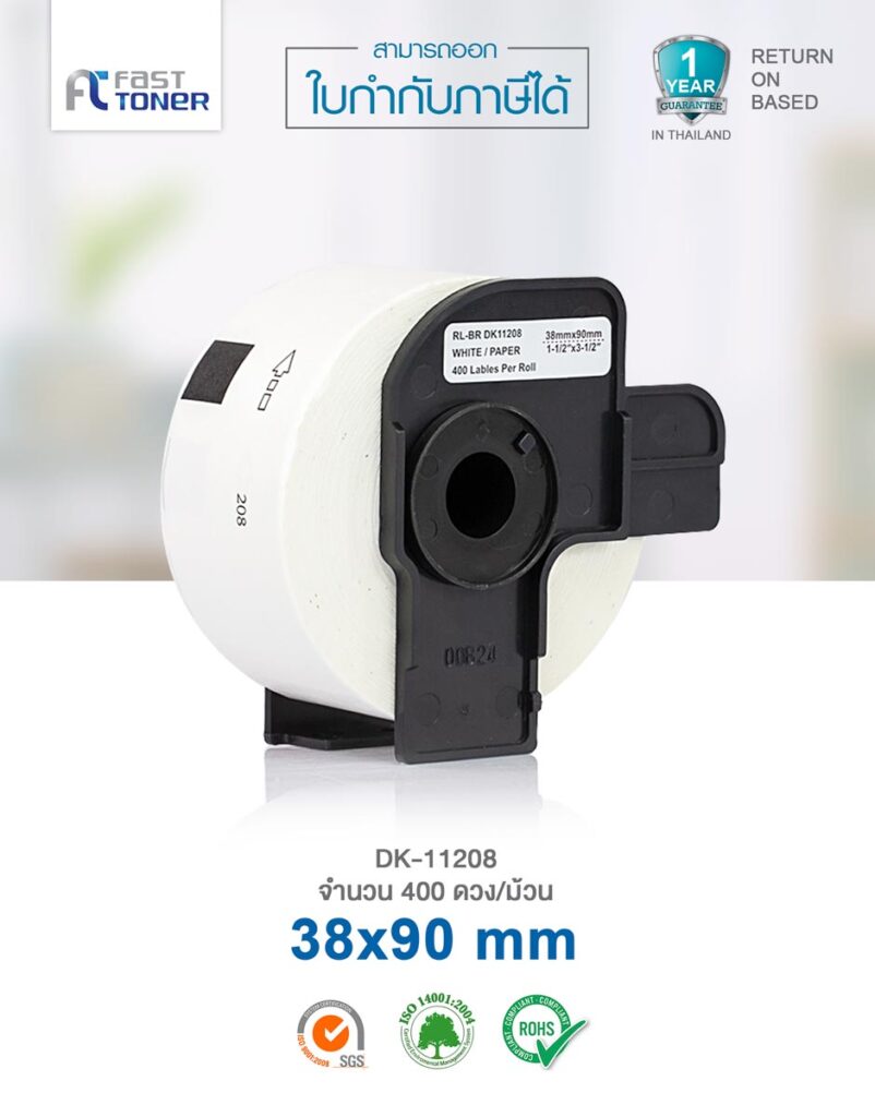 Fast label Archives - Fast Toner